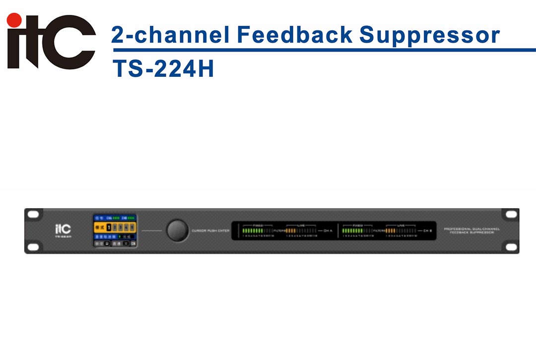 iTC TS-224H 2Channel Feedback Supressor